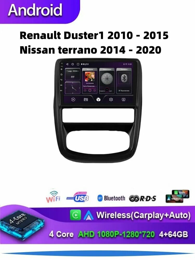 ZKAI Автомагнитола, диагональ: 9", 2 DIN, 4ГБ/64ГБ