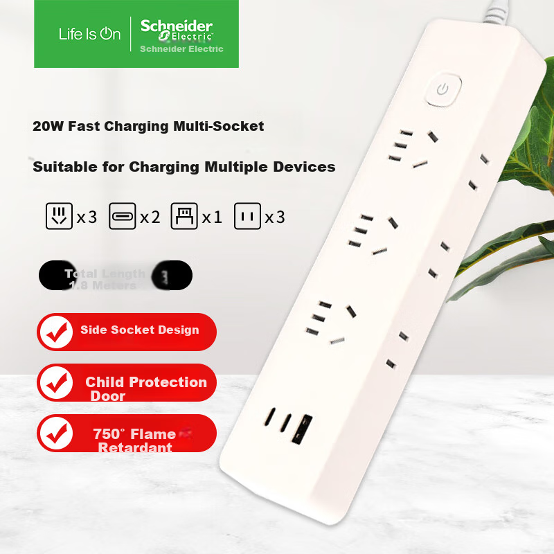 Schneider Electric New National Standard Safety Socket Socket/Extension Cord/Power Strip/Plug 6 Outlets Total Control 1.8m Length A+C 20W