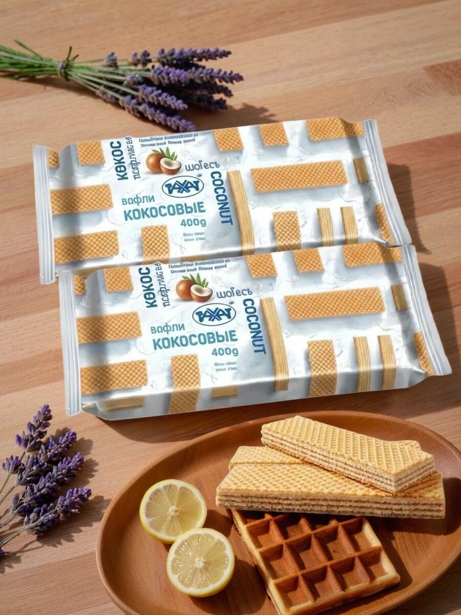 Рахат Вафли Кокосовые 400г. (Набор из 2шт)