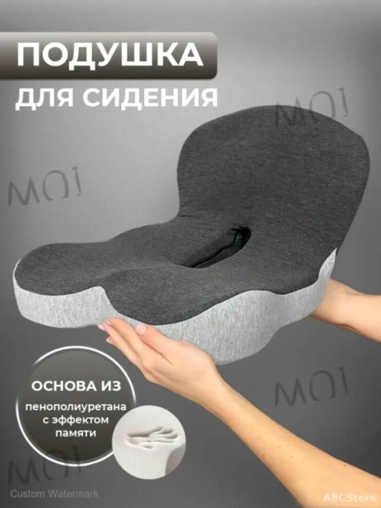 Подушка на стул Подушка_черный 38x40 см