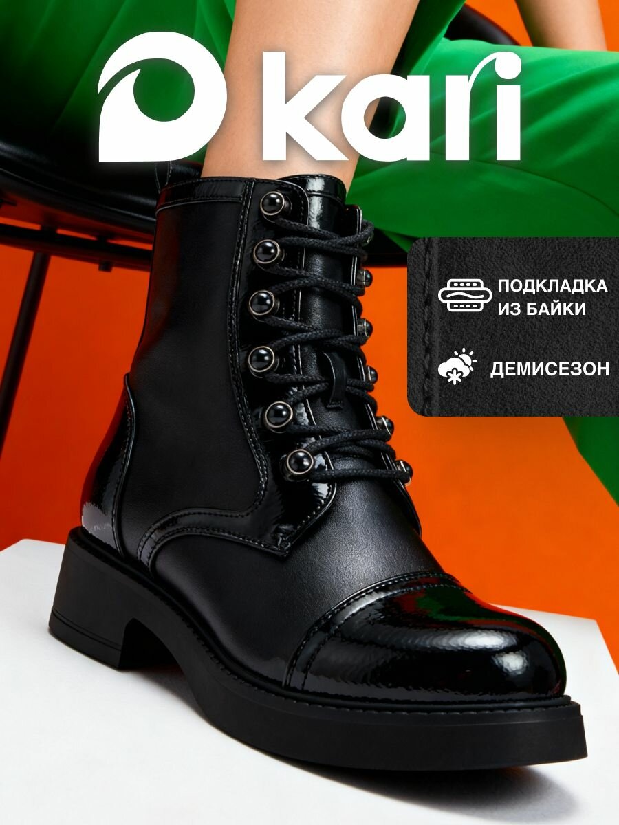 Ботинки Осень-зима 2025