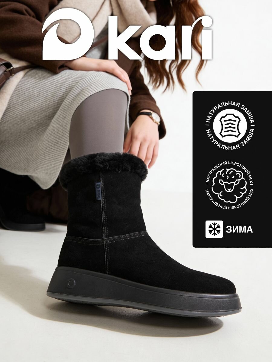 Полусапоги Осень-зима 2025