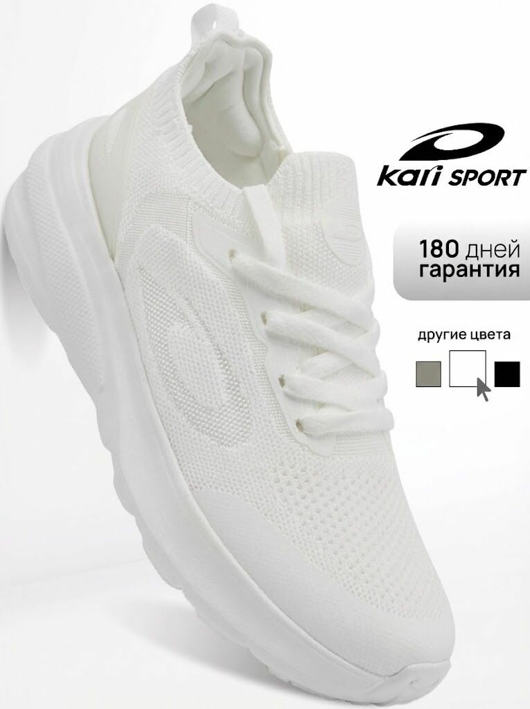 Кроссовки