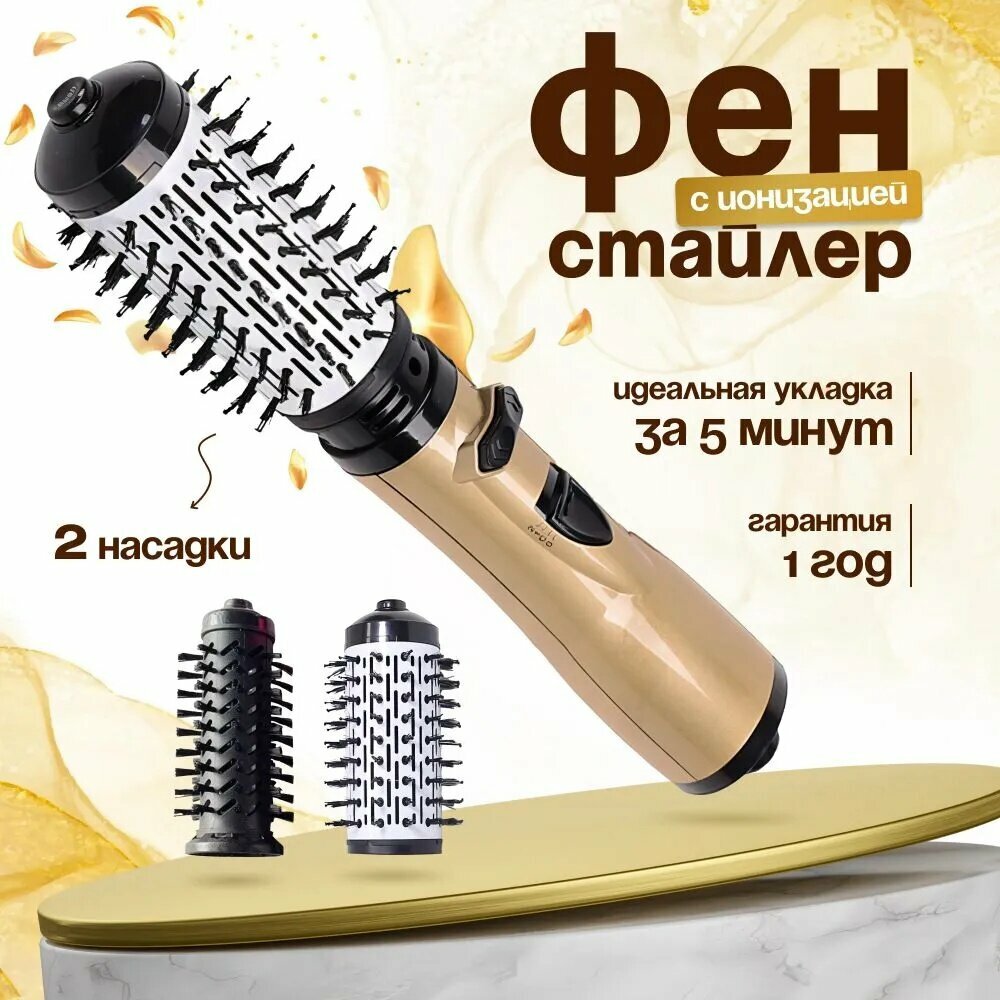 Фен для волос 604589AD606B4607A67EA69B16F361BD 1000 Вт, скоростей 2, кол-во насадок 1, слоновая кость