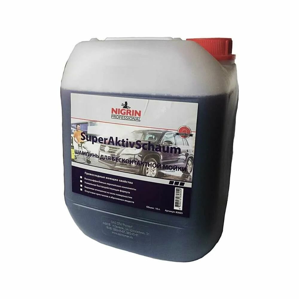 Автошампунь для бесконтактной мойки NIGRIN 83605