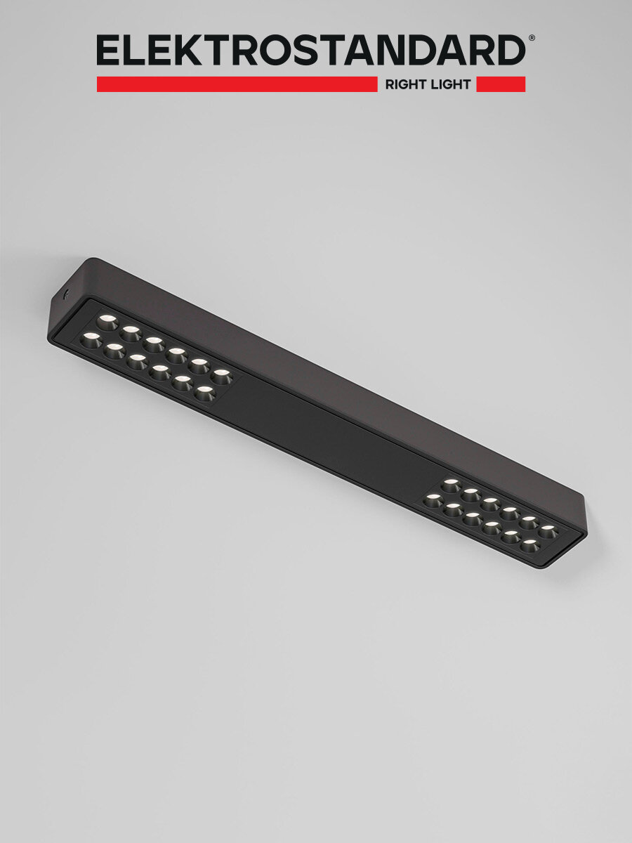 Потолочный светодиодный светильник Elektrostandard Tend 25115/LED, 16 Вт, 4000 K, цвет черный