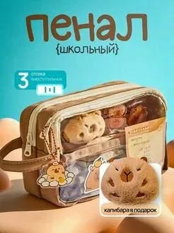 Большой набор канцелярских принадлежностей с пеналом в виде панды, практичный подарок для учеников, награда или подарок на день рождения