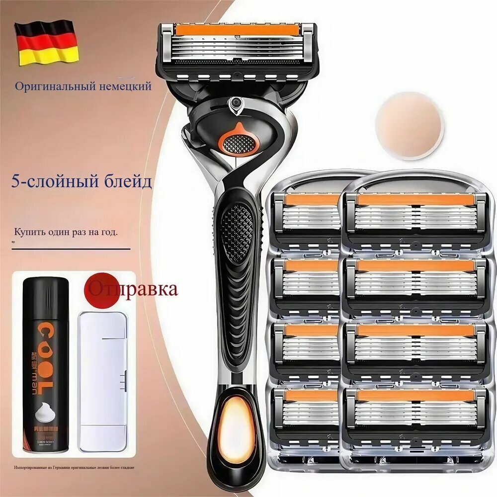 Мужская и женская бритва / многоразовая стальная Т-образная бритва с удлиненной ручкой, хромированная