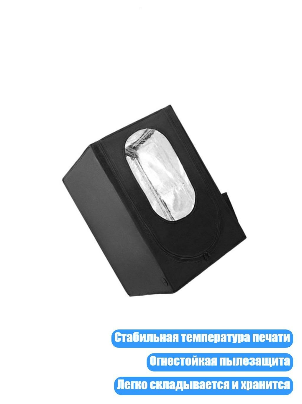 3D-типсеттер для транспортировки, L