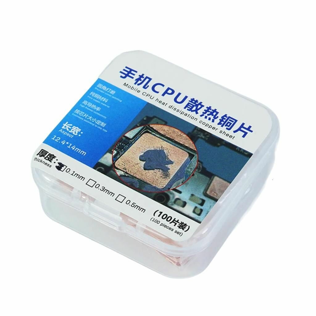 Набор инструментов, Коробка из 100 штук, медный лист для охлаждения процессора мобильного телефона-0.1x12.4x14 мм