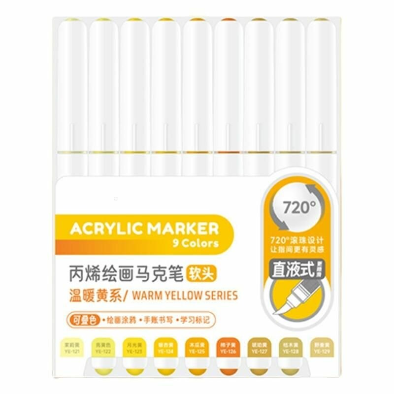 Жидкая акриловая краска 9 цветов, - 12