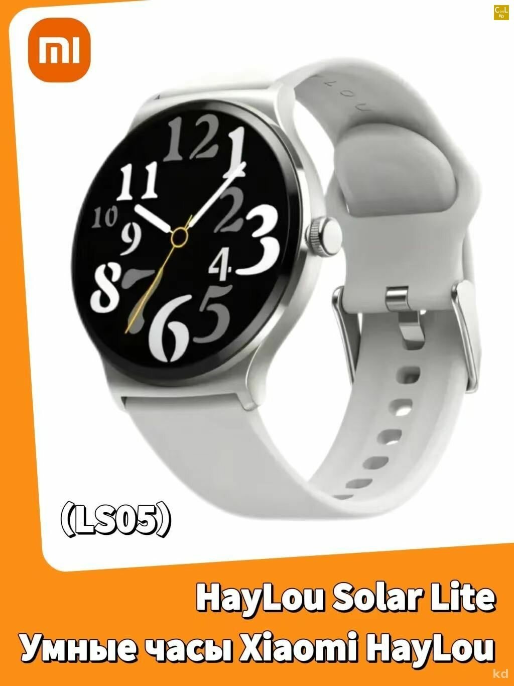 Эксклюзивные умные часы Haylou Solar LS05 Silver Global от Xiaomi-новинка