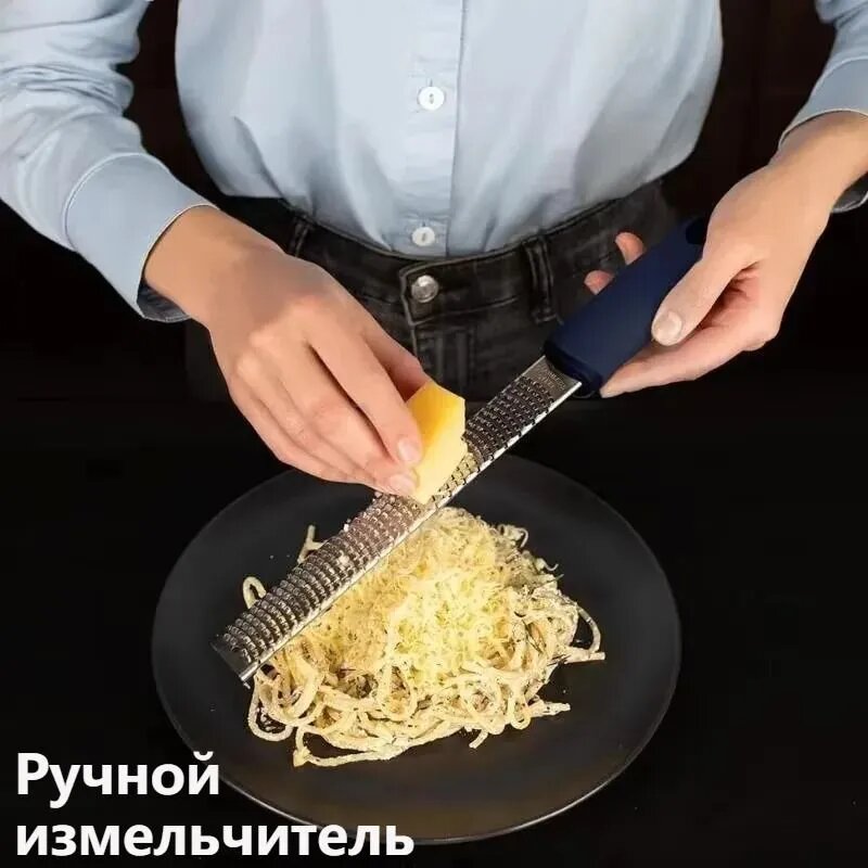 Терка для овощей, сыра, чеснока, цедры из нержавеющей стали