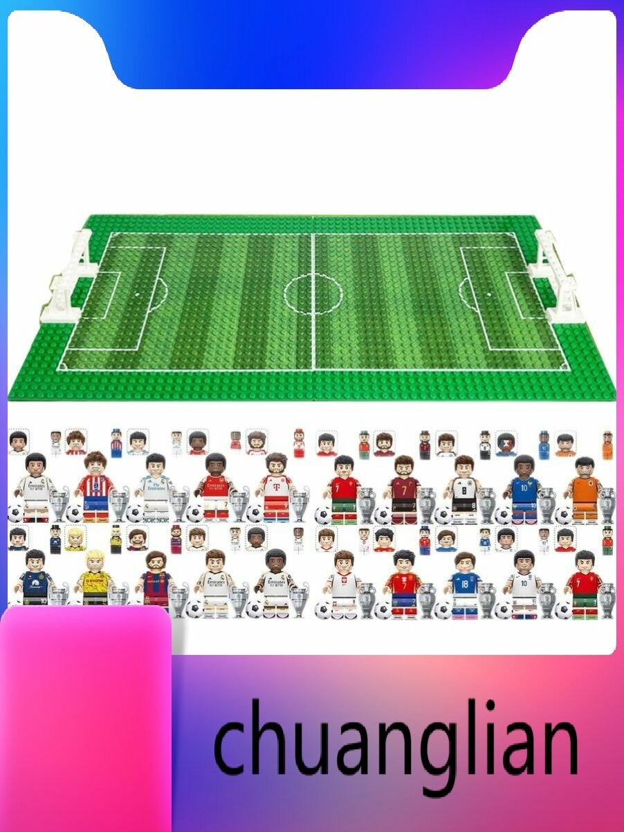 Эксклюзивный игровой набор фифа: 36 футболистов 4.5 см и стадион 25х25 см