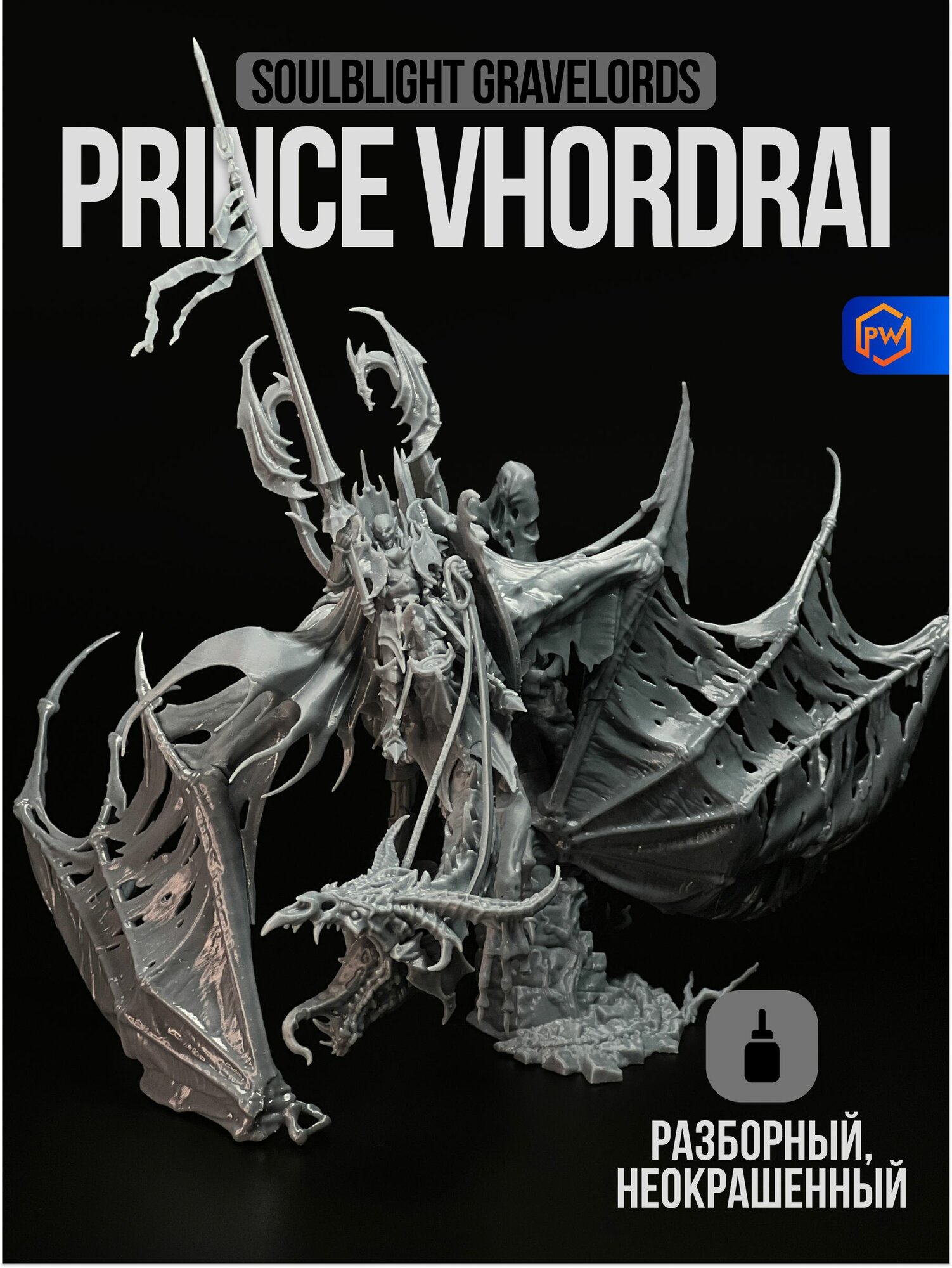 Warhammer 40000 Soulblight Gravelords: Prince Vhordrai Lord Of Crimson Keep / Age of Sigmar / Набор миниатюр для настольной игры