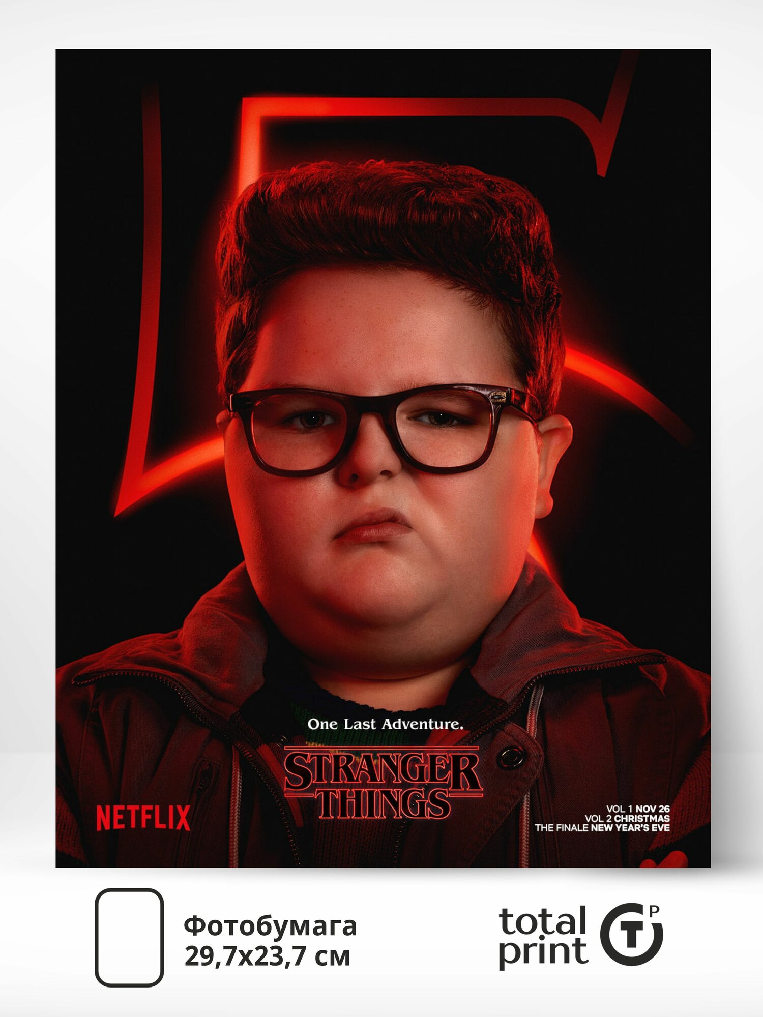 Постер Stranger things, Очень странные дела, 5 сезон, 29,7х23,7 см, TotalPrint