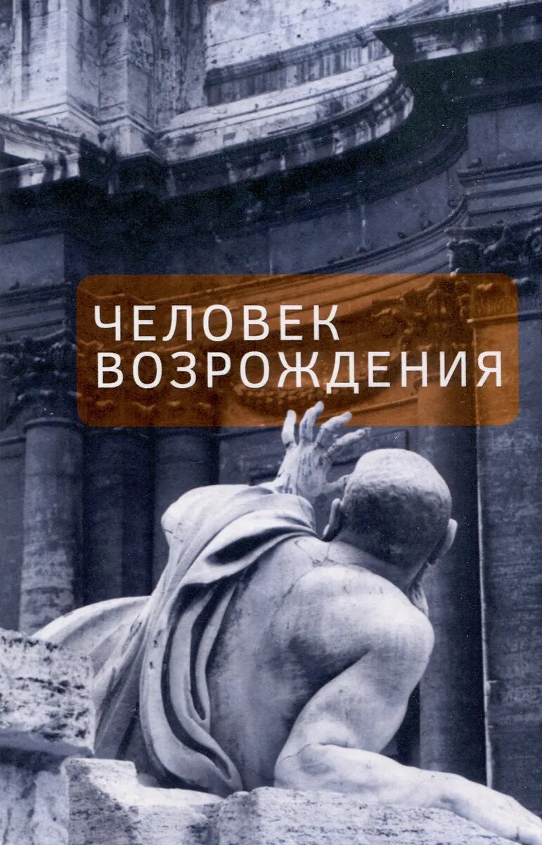 Роман Алетейя "Любовь во время Шивы. Сказка, рассказанная самому себе", Елена Федорчук, 2025 г (978-5-00165-897-9)