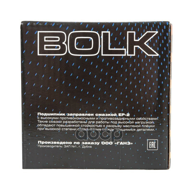 Подшипник ступицы передний для ВАЗ 2108-15 BOLK BSU118008 BOLK арт. BSU118008