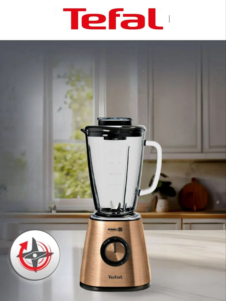 Стационарный блендер Tefal Blendforce 2 Coppertinto, бронза, 1.75 л, 800 Вт, 5 скоростей, лезвия из нержавеющей стали, колка льда