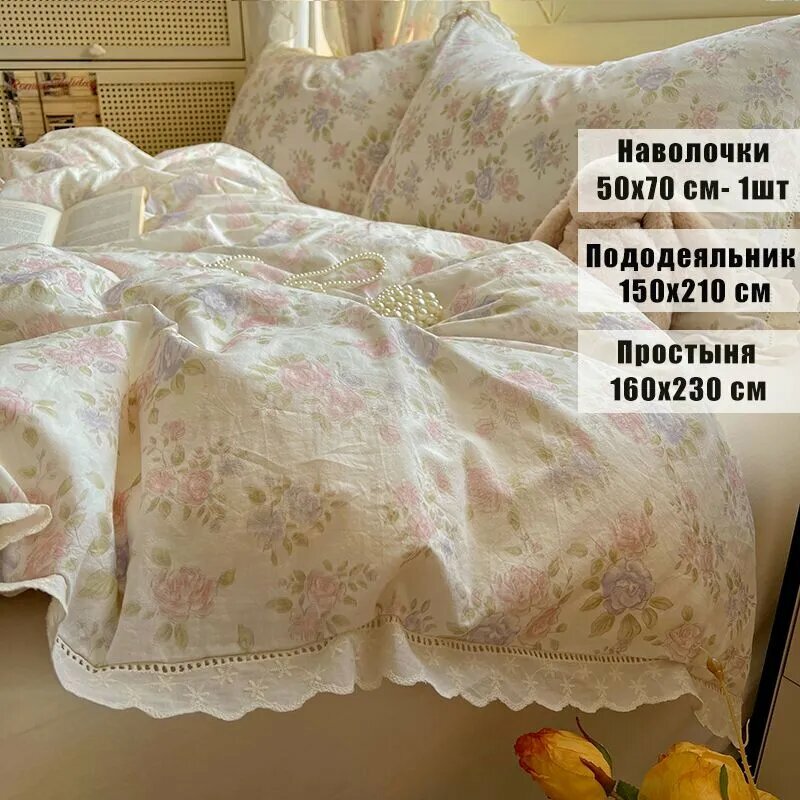 Комплект постельного белья, Поплин, Полуторный, наволочки 50x70