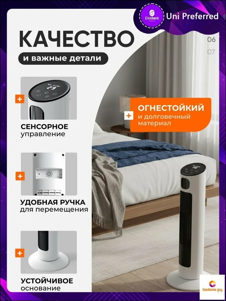 Обогреватель — фото 1