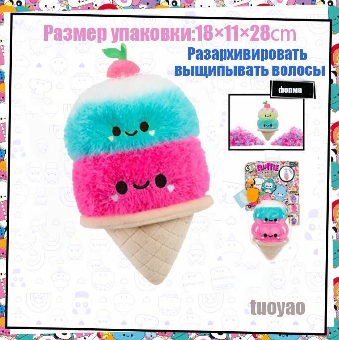 Флаффи Стаффиз Мягкая игрушка Маленькая Пчела 2в1