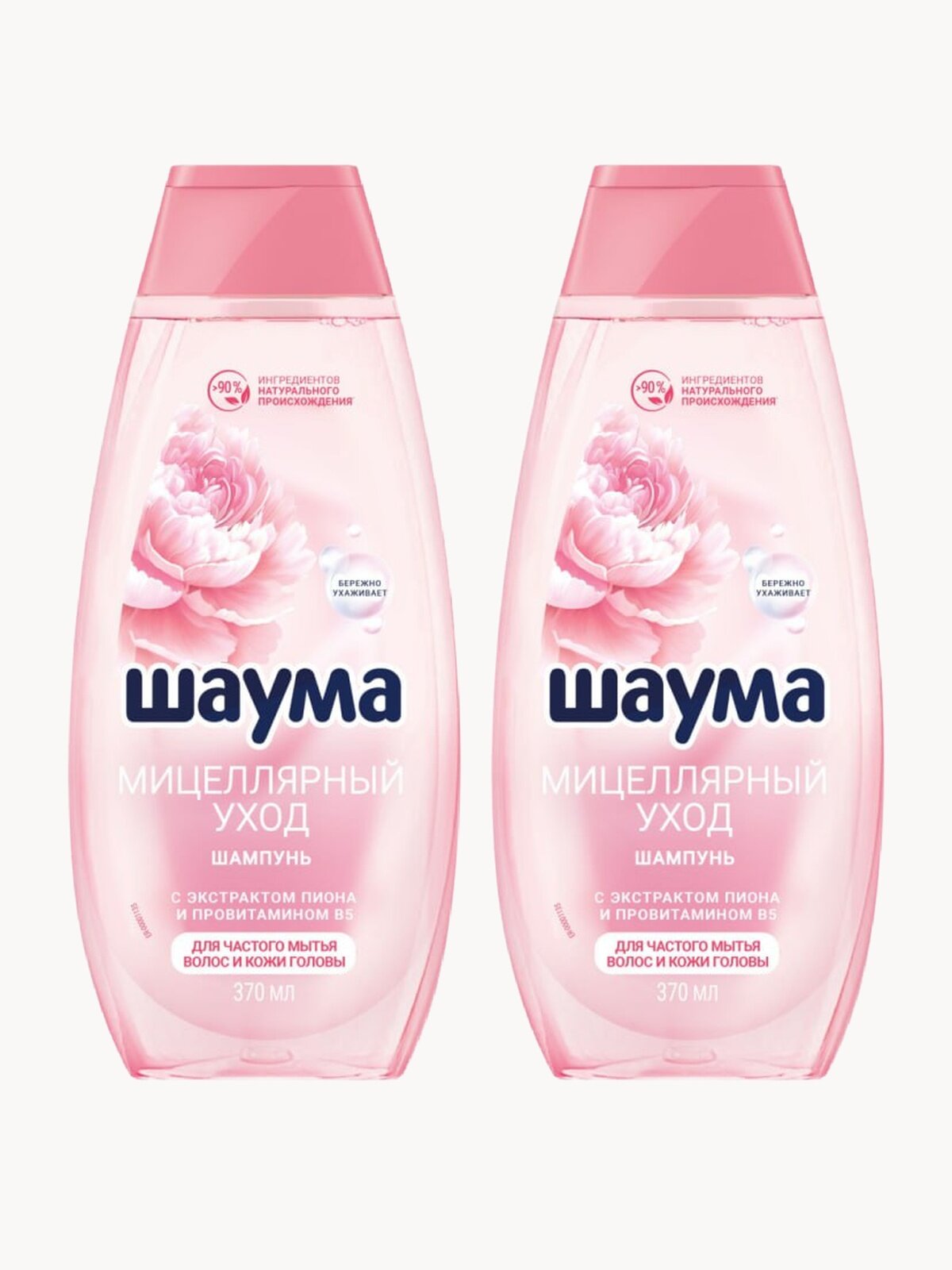 Смотка шаума Шампунь 370 мл Мицеллярный уход 2 шт