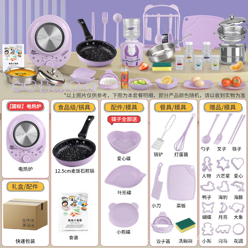 Детский мини-кухонный набор для девочек, полный набор для настоящей кухни, кулинарная симуляция интернет-знаменитостей, подарок на день рождения для мальчиков