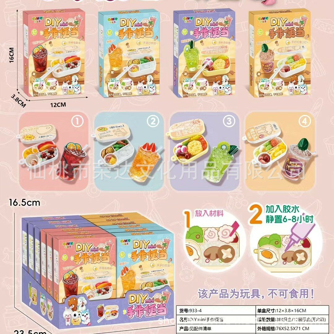 Yi Bile 6008 мини DIY ручной работы бенто коробка для девочек 933-4 Бенто ручной работы (1 бутылка напитка + 1 коробка