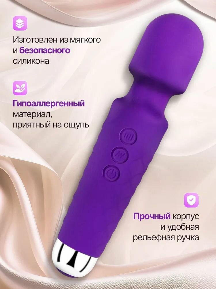 Вибратор микрофон — фото 1