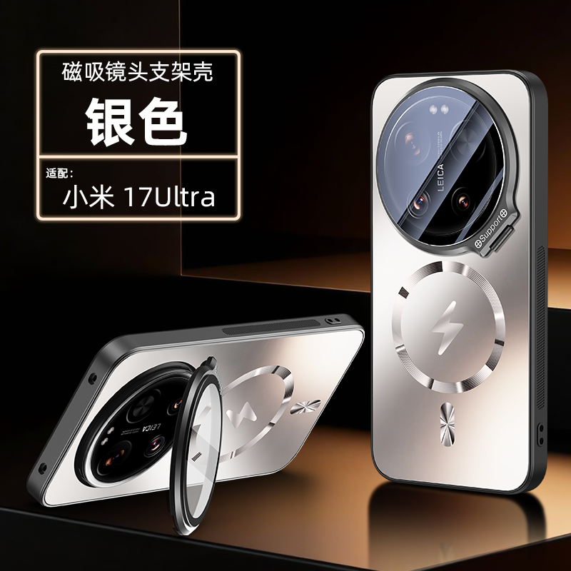 Чехол Для Xiaomi 17 Ultra/Сяоми 17 Ультра, soft touch, чехол-кардиомонитор, поликарбонат (PC), защита камеры, ударопрочный, встроенная подставка, усиленные углы, Xiaomi, Xiaomi 17 Ultra, Silver,