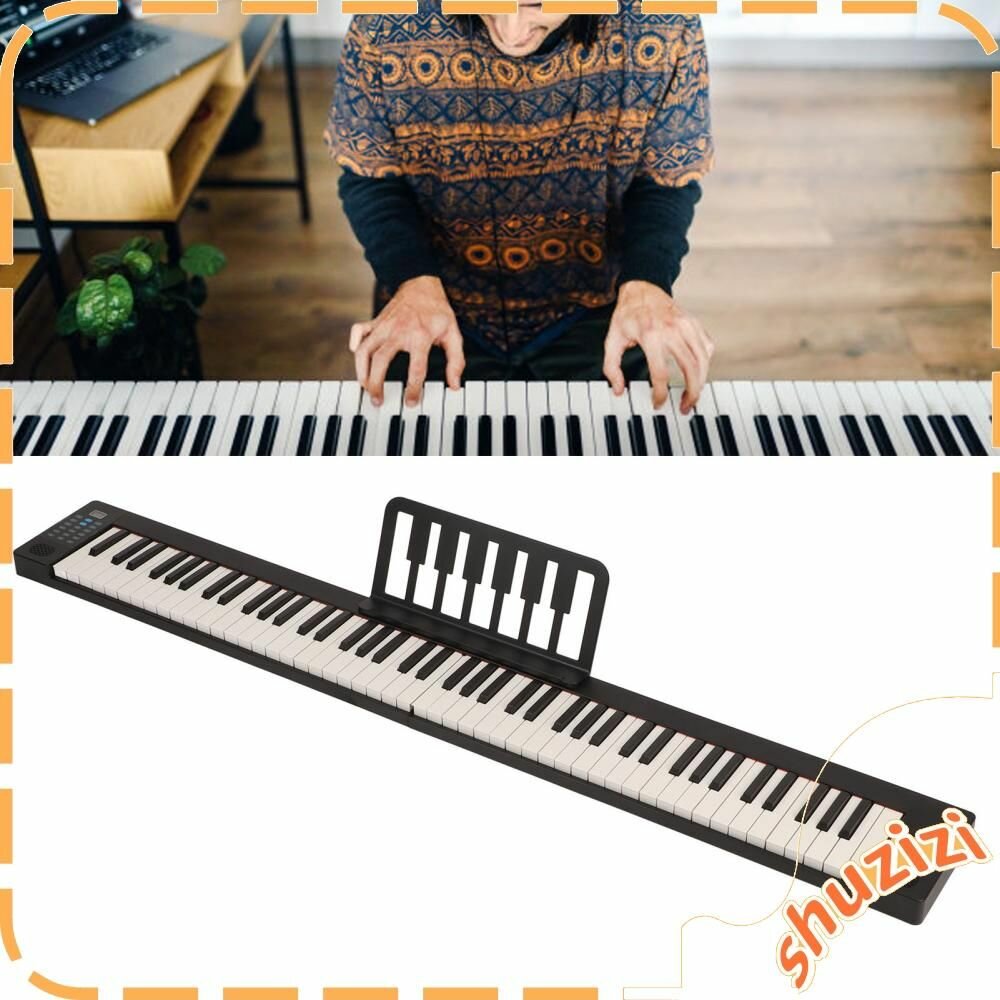 Складное пианино