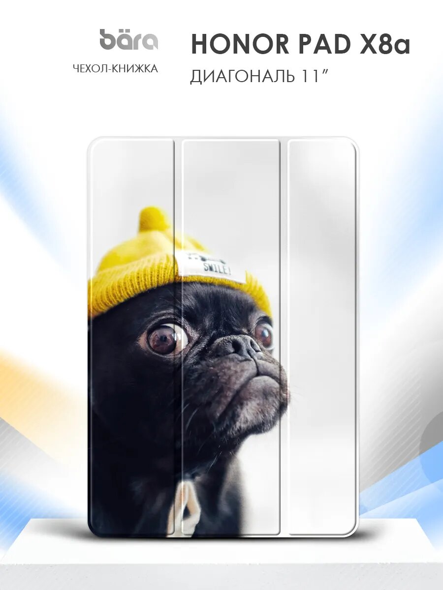 Чехол-книжка на Honor Pad X8a / Хонор Пад Х8а защитный