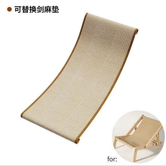 Сизаль шезлонг из цельного дерева Четыре сезона универсальная кровать для кошек Регулируемый стул для сизаля может