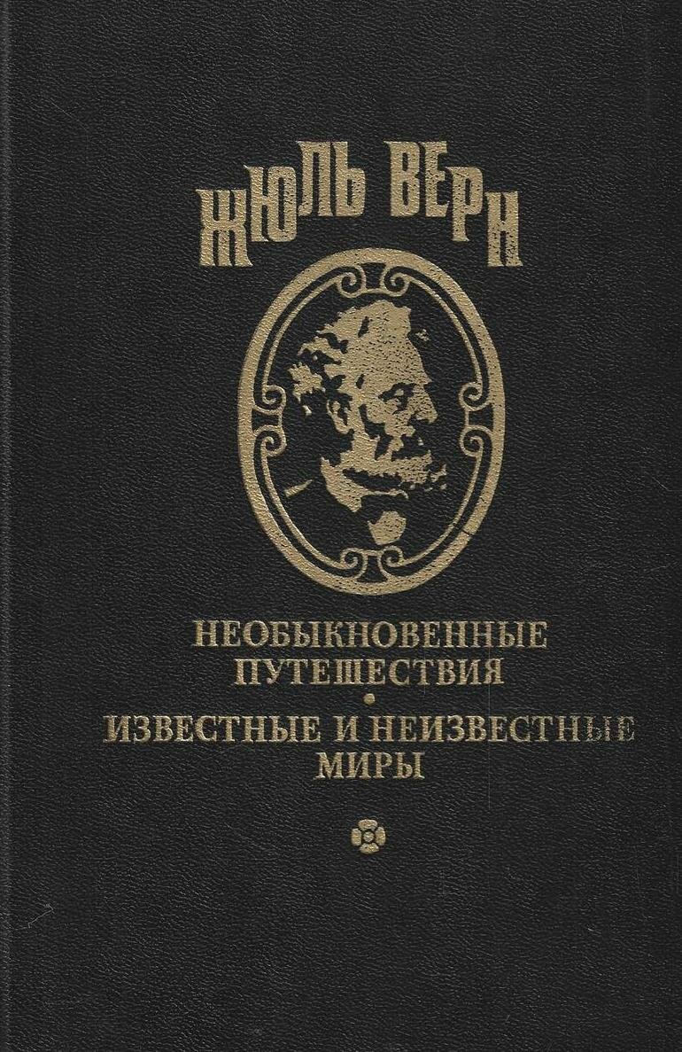Безымянное семейство