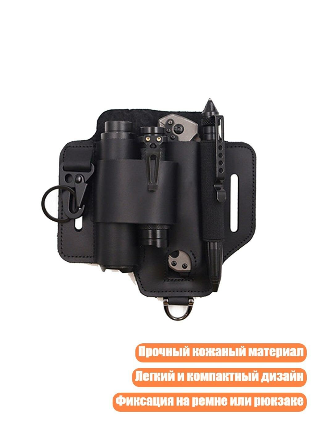 Кожаные чехлы для ремня с держателем ключей и карманами для инструментов, Черный цвет - Воловья Кожа