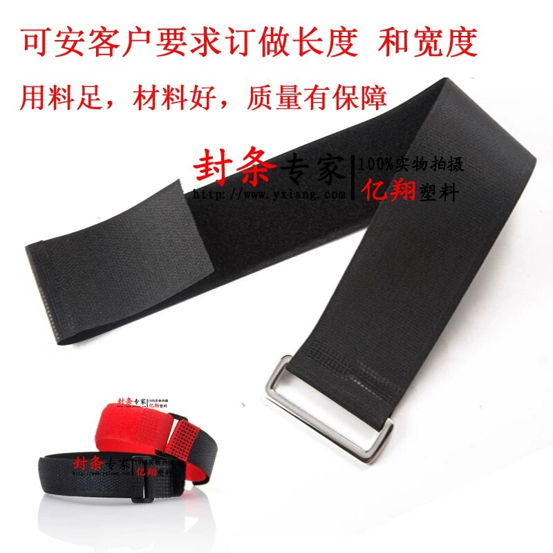 Пластиковый крепежный ремешок на липучке шириной 5 см, с обратным креплением, черный, для организации кабелей Железная