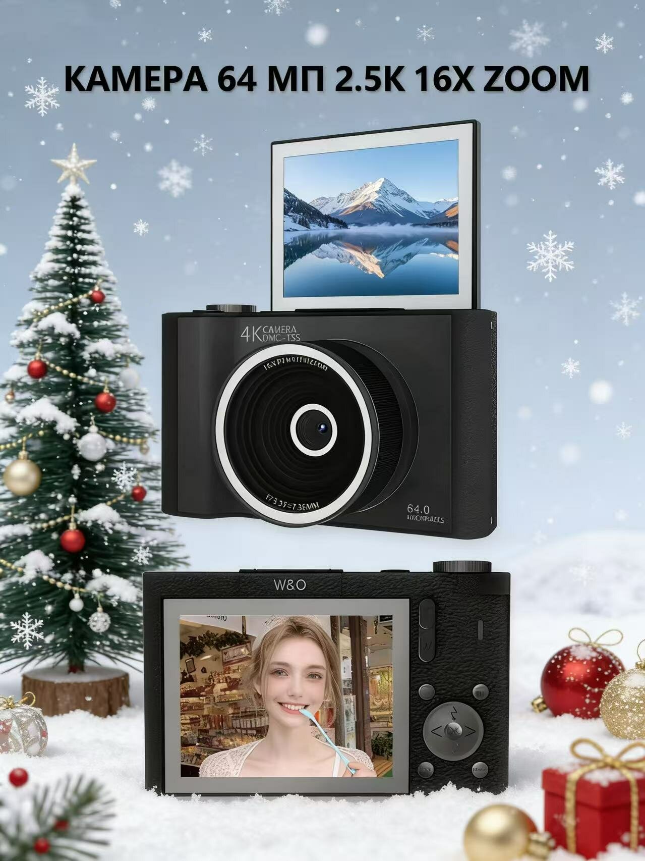 Портативная камера с разрешением 64 миллиона пикселей 3-дюймовый экран USB-интерфейс + карта памяти черного цвета