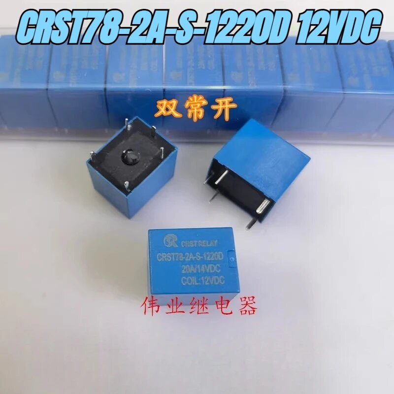Автомобильное реле CRST78-2A-S-1220D 12В 5 контактов 20А