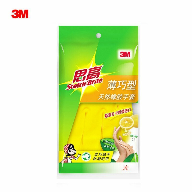 Резиновые перчатки 3M sigao бытовые кухонные перчатки для мытья посуды латексные водонепроницаемые чистые перчатки для