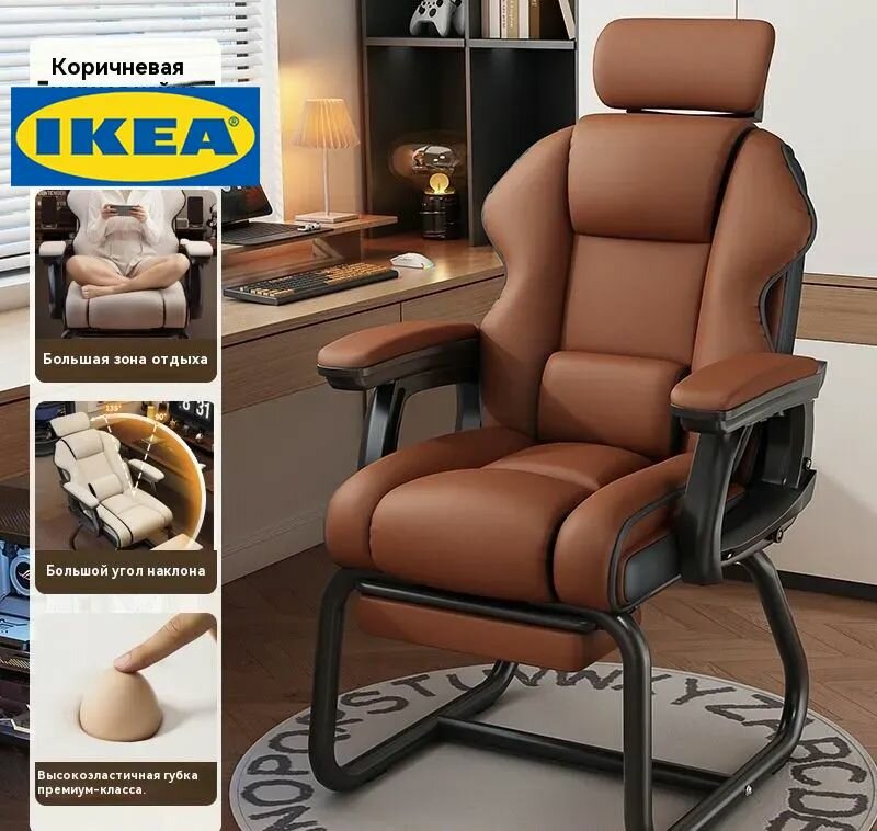 Игровое компьютерное кресло, Коричневый-откидная-губчатая подушка-подголовник-педаль Красивый цвет X839