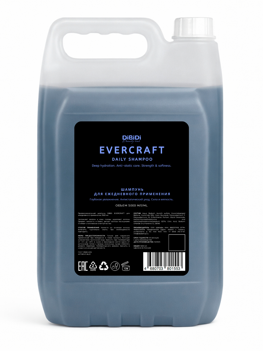 Шампунь EVERCRAFT DiBiDi, профессиональный, для ежедневного применения, укрепляет, делает волосы послушными