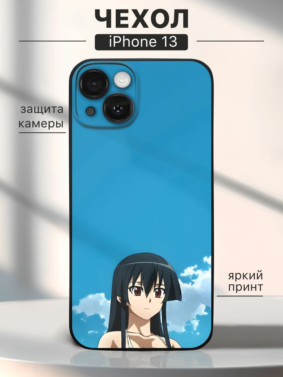 Чехол на iPhone 13 Акаме - Anime