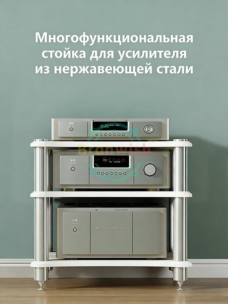 Стойка для усилителя мощности HIFI из нержавеющей стали, стойка для компакт-дисков, амортизатор для ног