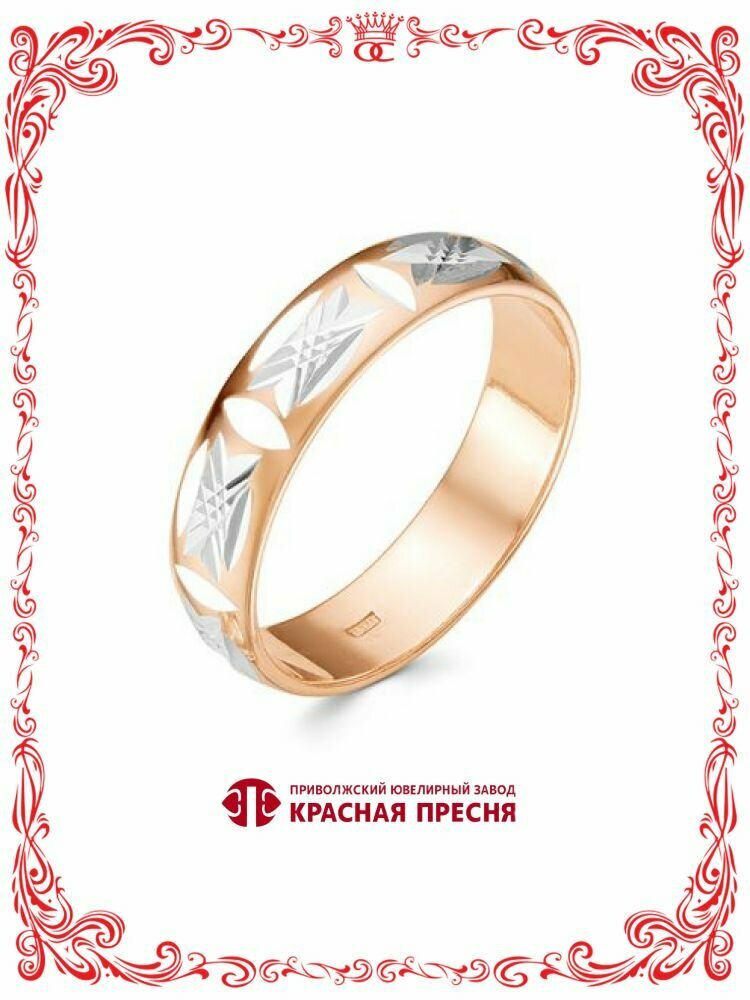 Кольцо, серебро, 925 проба, золочение