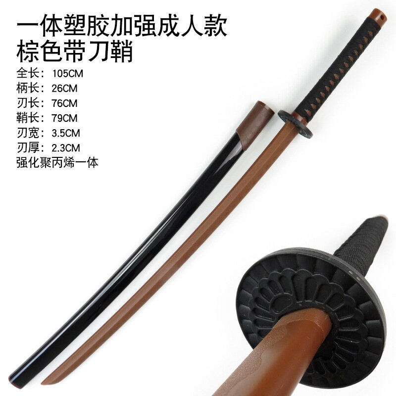 Тренировочный меч катана из японской стали с пластиковым ножнами для высокопрочной тренировки иайдо