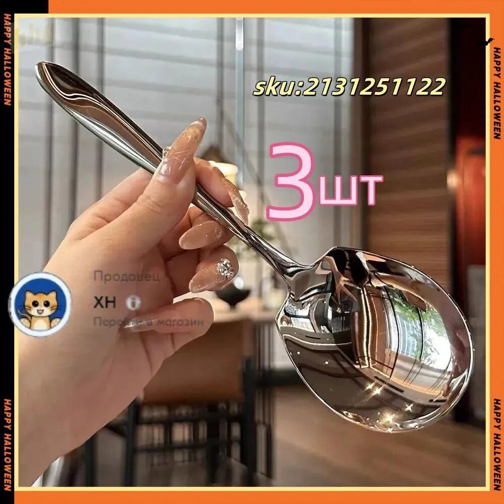 Набор вилка и ложка для салата 3 предм. серебристый