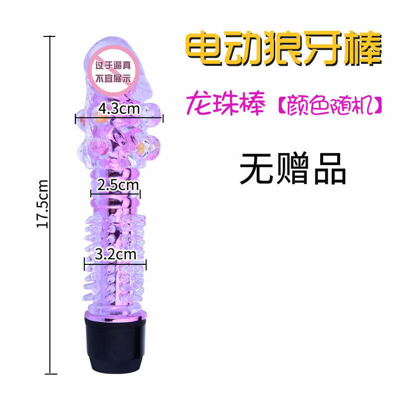 Вибратор, палочка для усов дракона, кристаллический волчий зуб, фаллоимитатор с шипами, женский массажный мастурбатор,
