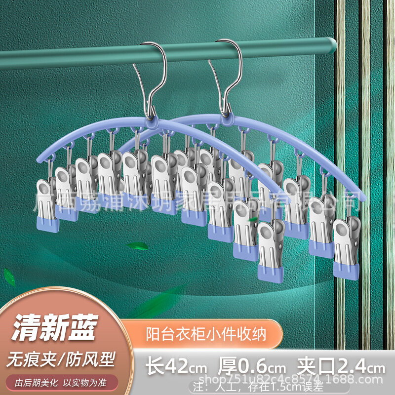 Многофункциональная Вешалка из нержавеющей стали стеллаж для носков с несколькими зажимами Бытовая Балконная сушилка