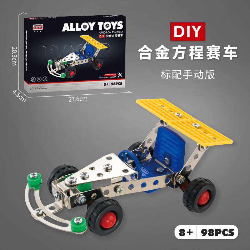 Набор для сборки алюминиевой гоночной машины, DIY игрушка-транспорт для соревновательной игры детей